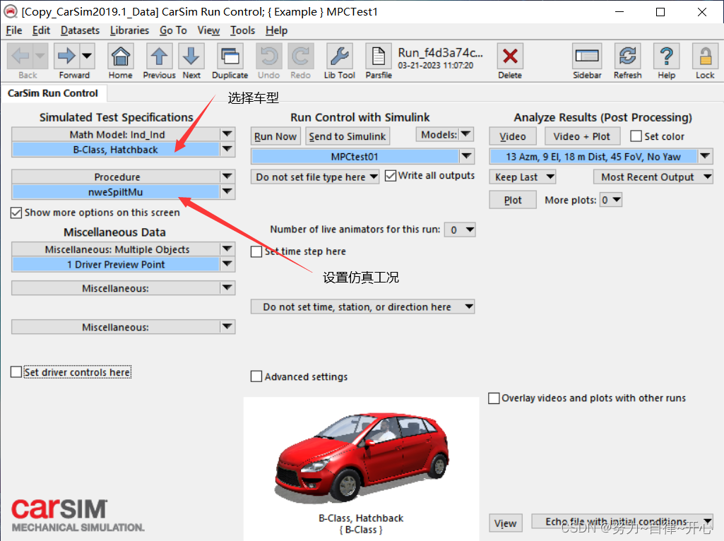 MPC学习记录_松弛因子 mpc-CSDN博客