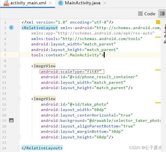 Android四大组件之activity（二）getintextrajavalangstring Int In Android