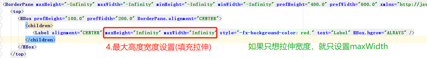 JavaFX+SceneBuilder窗口可变时的填充(拉伸)_scenebuilder 跟随窗口变化-CSDN博客
