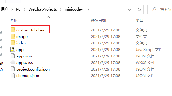 小程序自定义tabbar_tabbar页面缓存-CSDN博客