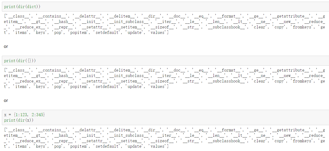 【备战二级Python】字典（持续更新）_python二级字典-CSDN博客