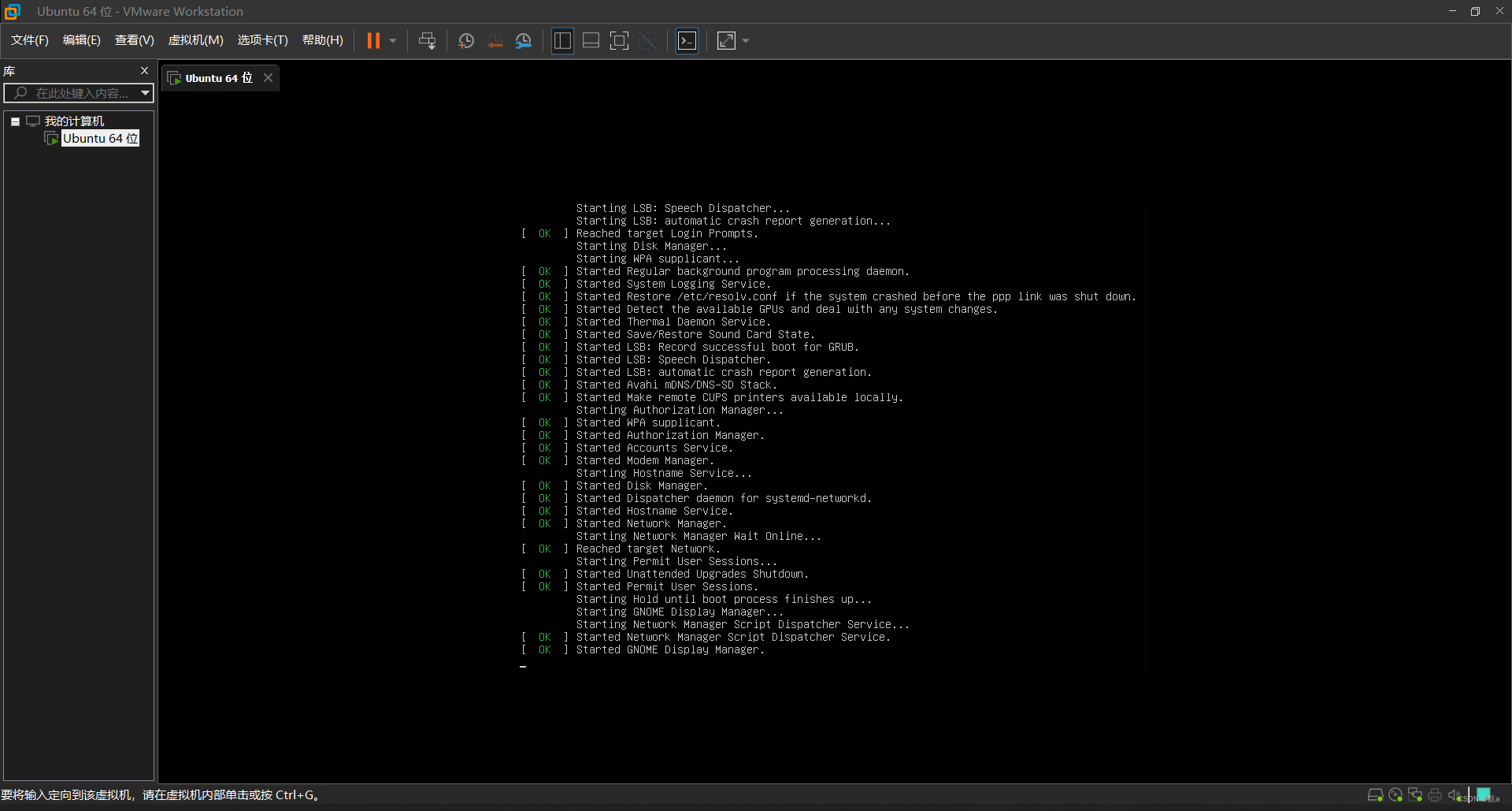 虚拟机内存不够，开不开机的解决方法_虚拟机磁盘内存不足-CSDN博客
