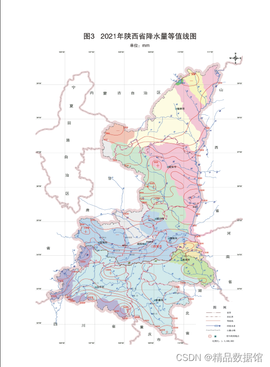 陕西省水资源公报（2000-2021）_2000年陕西省人均水资源量-CSDN博客