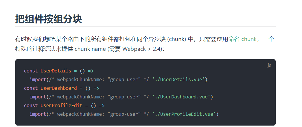 4.Vue路由懒加载使用@babel/plugin-syntax-dynamic-import-CSDN博客