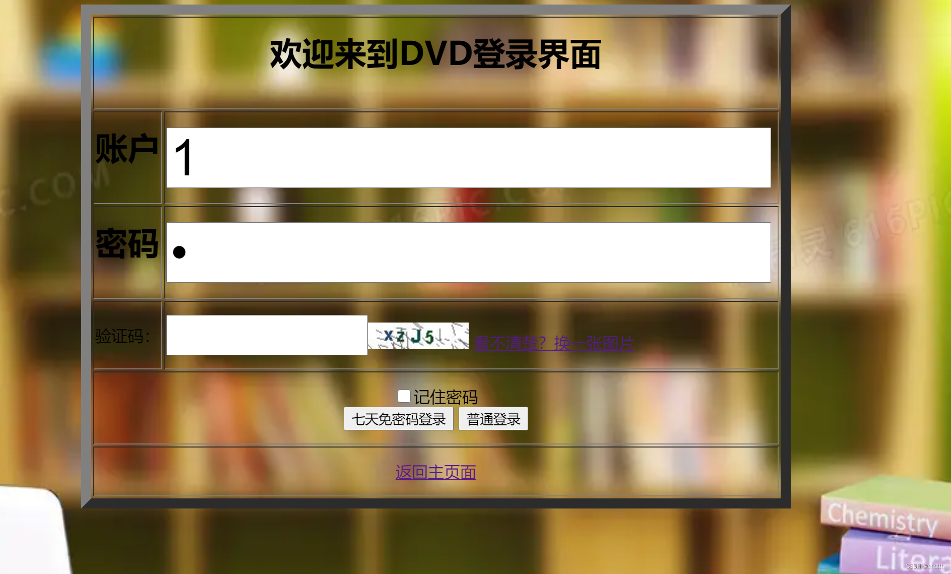 在javaweb项目中进行添加的时候，下拉框选中的数据怎末进行保存呢下拉框选择好后怎么保存到变量中javafx Csdn博客