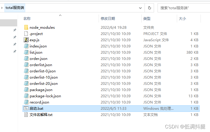 微信小程序之点餐系统附源码微信小程序点餐系统源码 Csdn博客