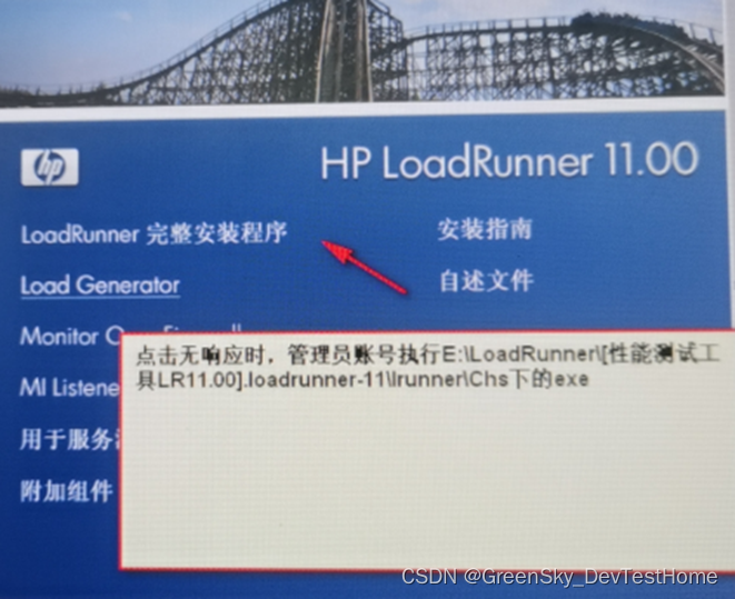 Win10测试-CSDN博客