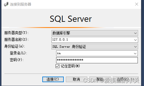 eclipse连接SQL server以及遇到的问题_eclipse连接sqlserver数据库显示sa登录失败-CSDN博客