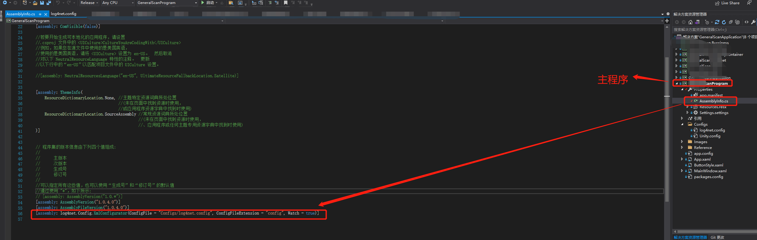 c#中引入log4.net进行日志记录_c# log引用哪个-CSDN博客