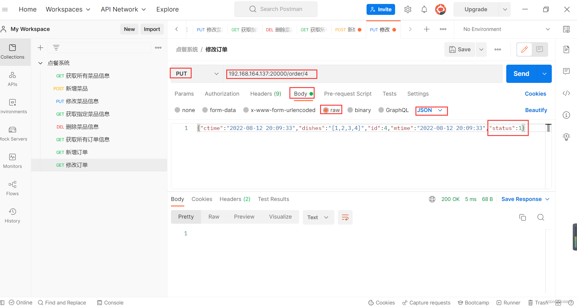 使用postman进行http协议的接口调试与测试_postmain-CSDN博客
