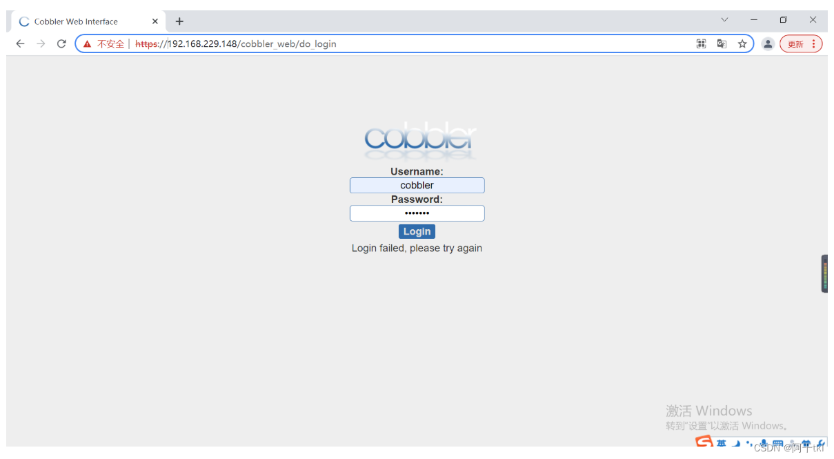 基于CentOS8操作cobbler批量装机_centos8.5 cobbler-CSDN博客