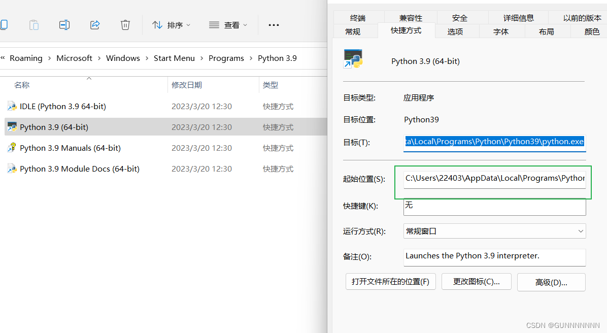 《解决方案》无法将“pip”项识别为 Cmdlet、函数、脚本文件或可运行程序的名称 Pip 无法将“pip”项识别为 Cmdlet、函数、脚本文件或可运行程序的名称。请检查 Csdn博客