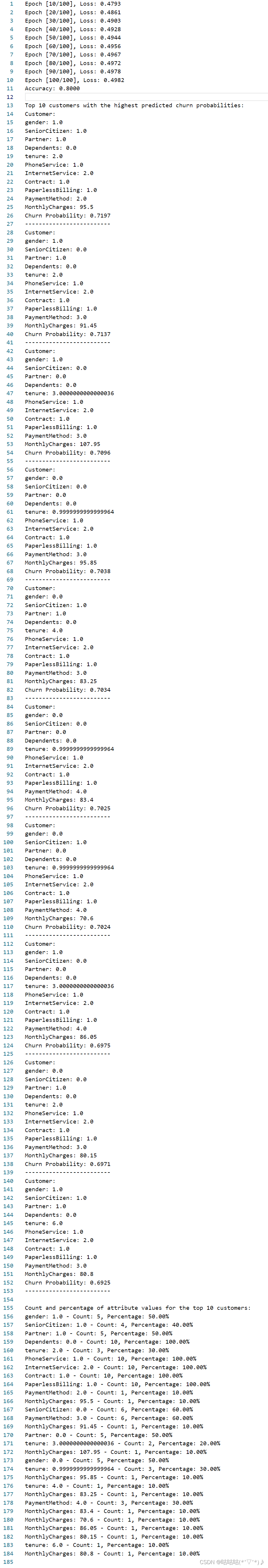 电信客户流失分析-流失率预测（神经网络）_电信客户流失数据.xlsx-CSDN博客