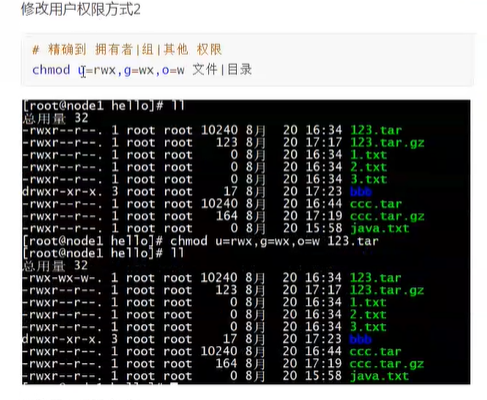 day220526 hm linux_啊六六六的博客-CSDN博客
