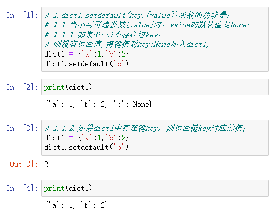 python字典中指定键对应的值setdefault()函数_dict fix value-CSDN博客