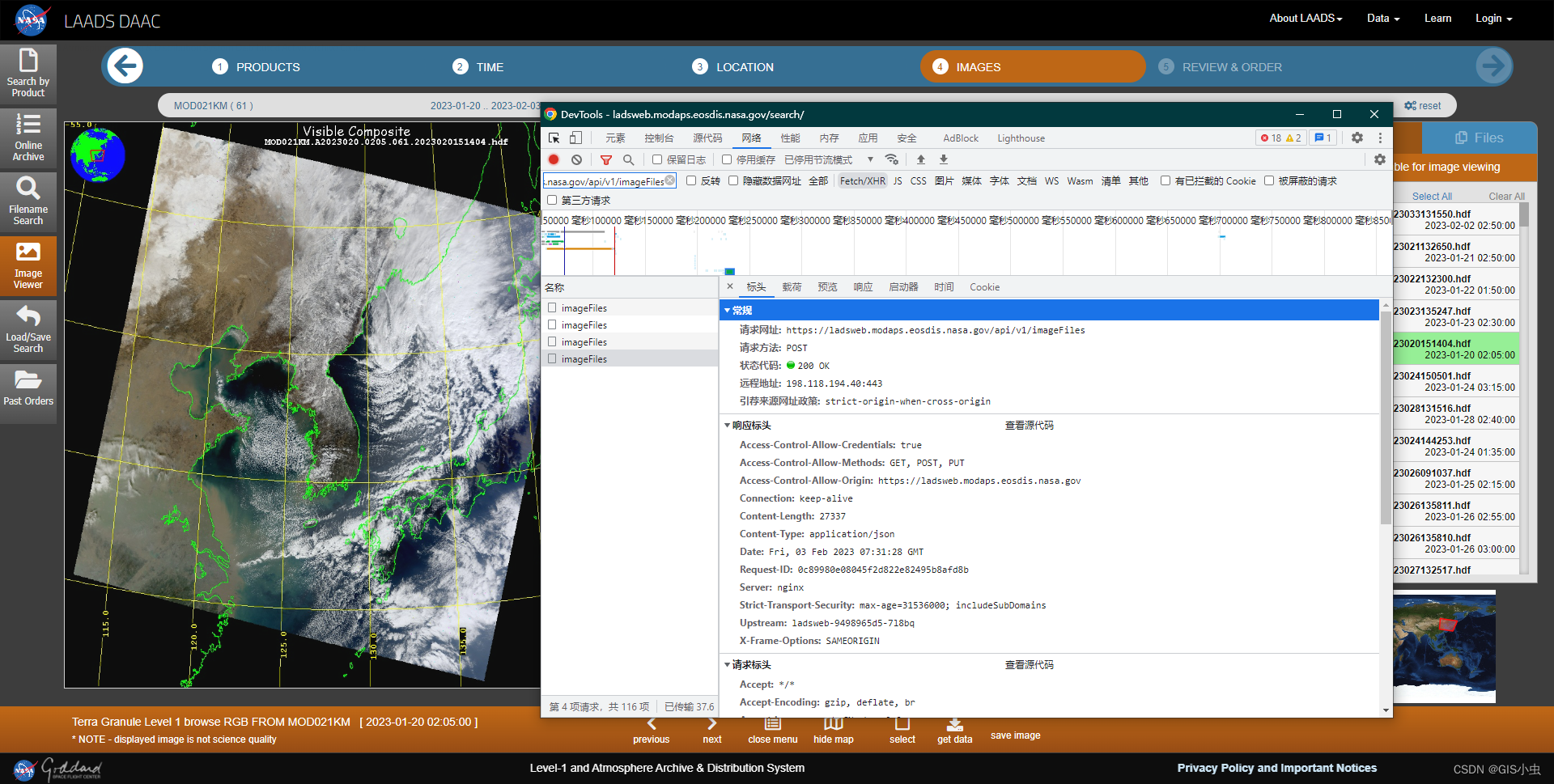 python批量下载modis数据（可筛选日期、范围、数据类型）-CSDN博客