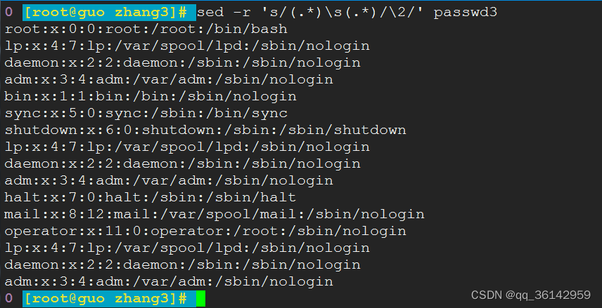linux centos7 文件的行号与行数_centos7 如何让vim 里面的文件显示出有多上行-CSDN博客