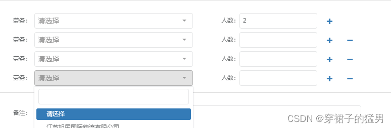 动态创建selectpicker时遇到的问题_$formdirection.selectpicker('refresh')-CSDN博客