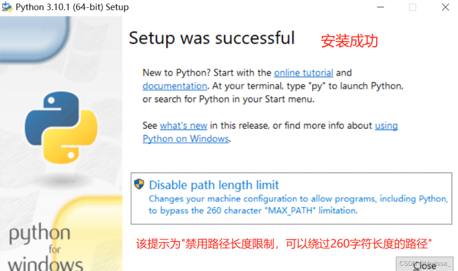 Python编程环境搭建 Csdn博客 