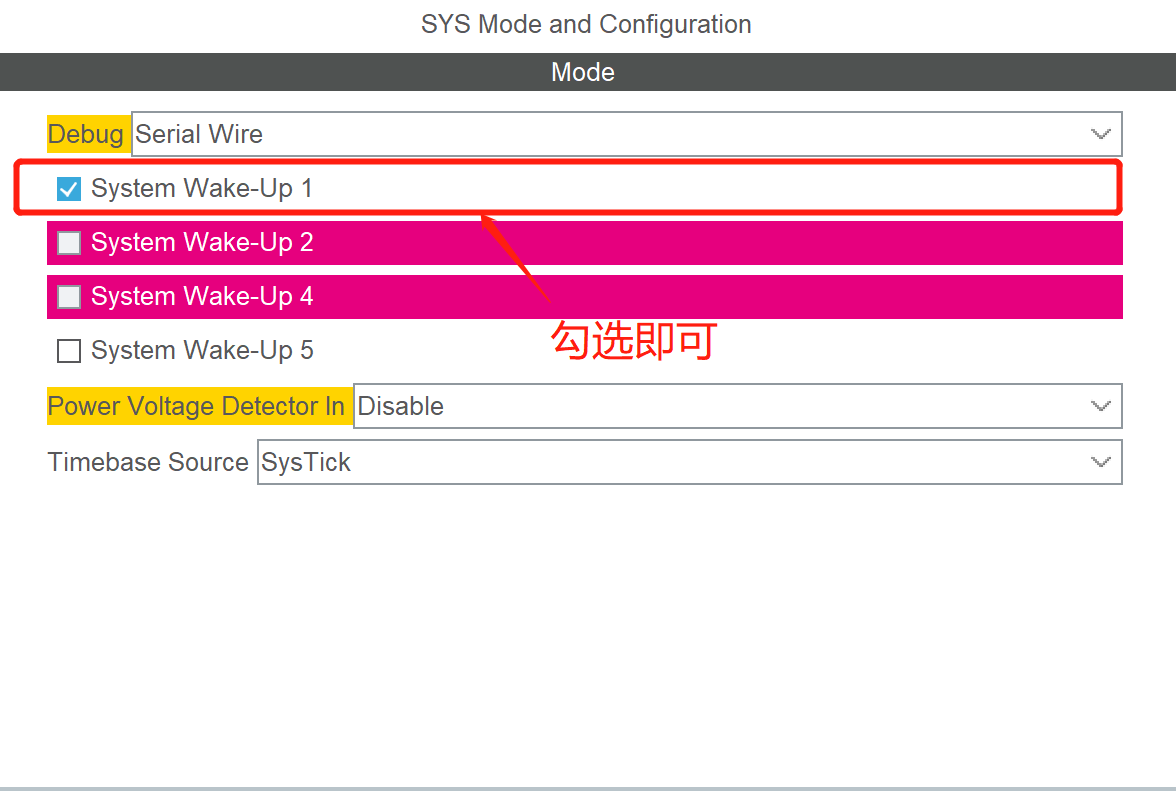 cubeMX配置systemwkup,识别是否为systemwakeup唤醒_system wake up-CSDN博客