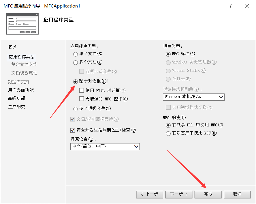 MFC+PCL显示点云_mfc vtk点云显示旋转-CSDN博客