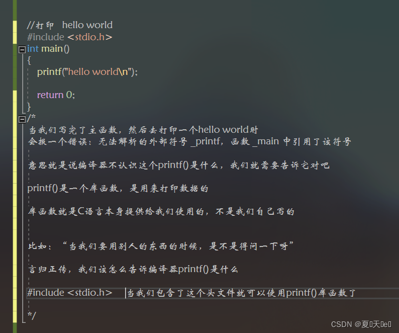 学习c语言的第一天（初步认识c语言、vs创建第一个项目、初次认识基本数据类型和变量）c语言新建项目与库类什么区别 Csdn博客