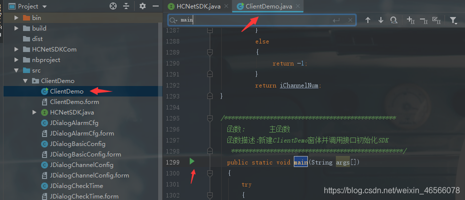 JAVA调用海康威视SDK_java调用海康sdk-CSDN博客