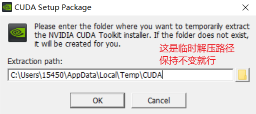 Cudapytorchdgl安装 Csdn博客 