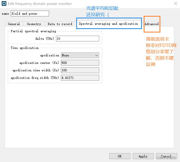 【lumerical学习笔记】Frequency-domain field monitor_lumerical monitor-CSDN博客
