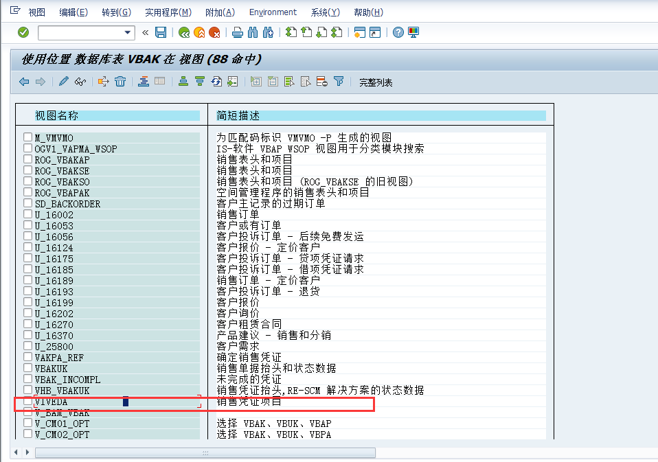SAP 后台表查询方法及消息报错定位方法_sap程序开发一直查不到数据,用se16n直接查表就有数据-CSDN博客