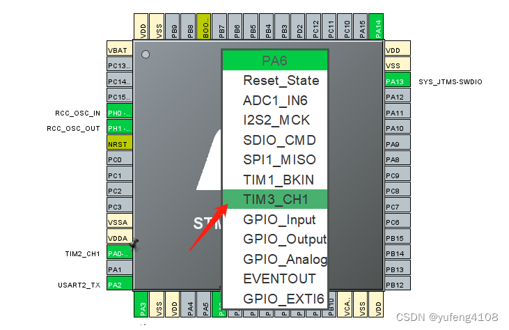 信号测量（STM32 F411RET6开发版）_stm32 测量信号周期-CSDN博客