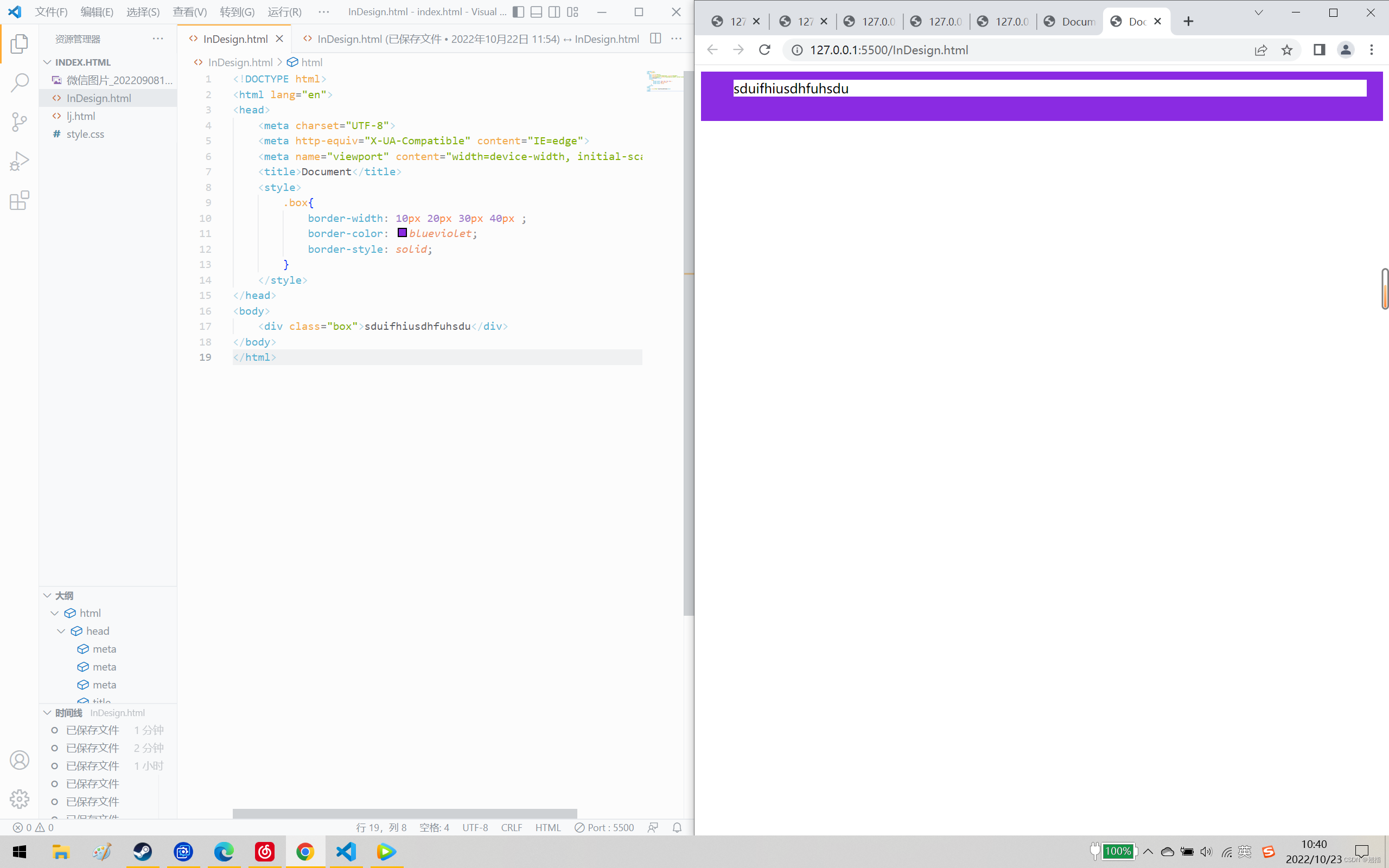 什么是盒子模型中的边框_ifhiu-CSDN博客