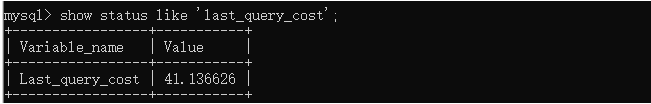 温故MySQL - 09 性能分析工具：查看SQL的查询成本~last_query_cost_last query cost-CSDN博客