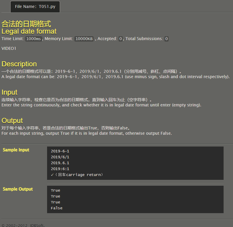 西北工业大学NOJ Python程序设计作业51-60_noj python题目答案-CSDN博客