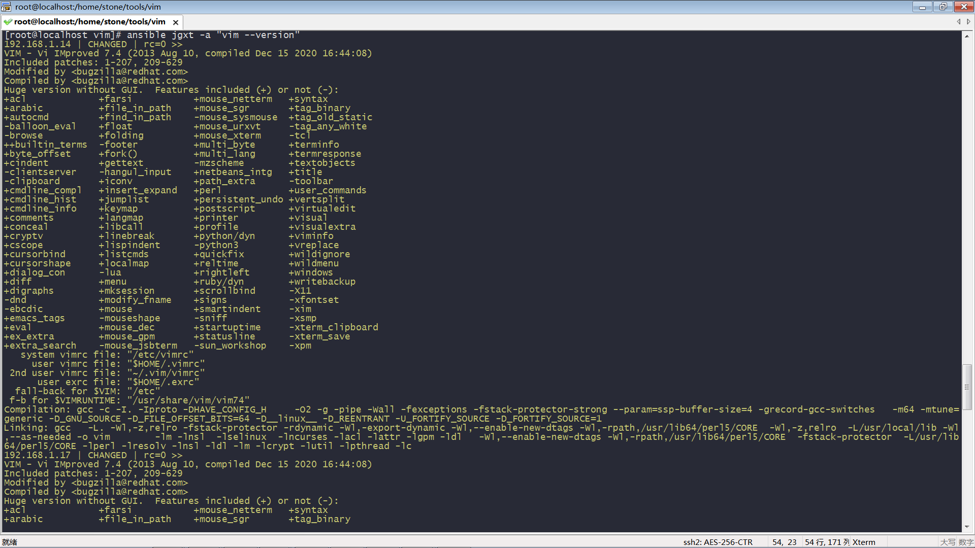 ansible批量安装vim_ansible如何安装vim-CSDN博客
