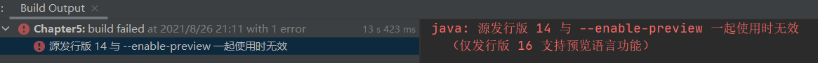 Java 源发行版 14 与 Enable Preview 一起使用时无效(解决方案) (idea 报errorjava无效的源发行