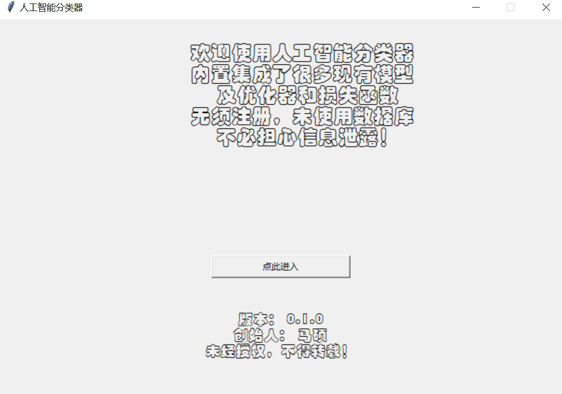 【python Gui】tkinter好看的主题ttkbootstrap的使用ttkbootstrap教程 Csdn博客 
