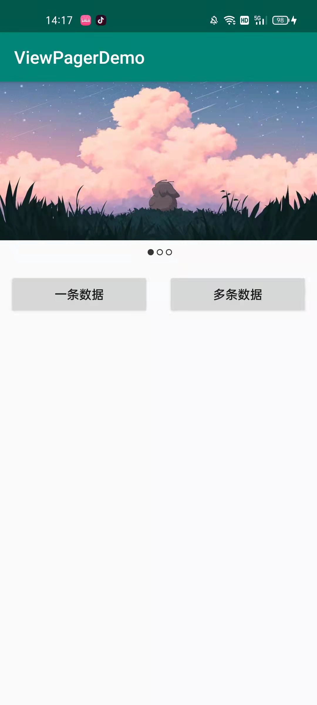 android开发ViewPager + PagerAdapter实现时时的界面和数据刷新_android pageradapter 根据服务器的值实时更新数据-CSDN博客