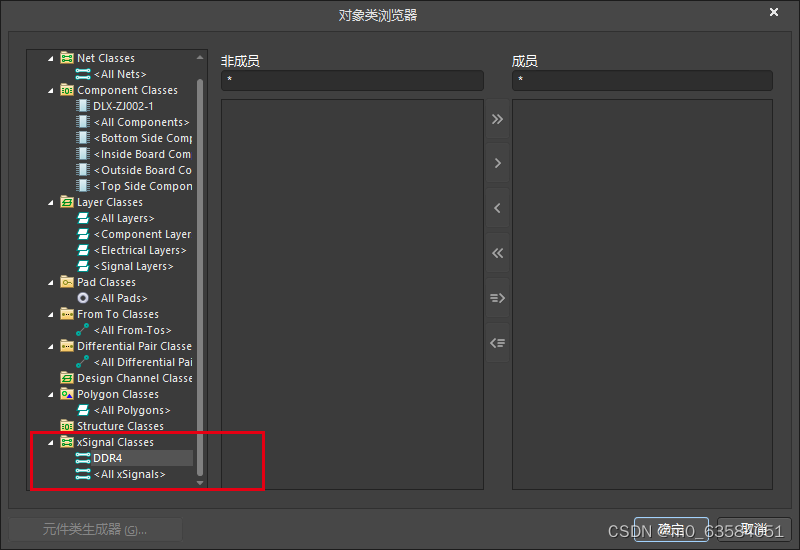 Altium Designer 21 xSignal等长设置_ad xsignal-CSDN博客