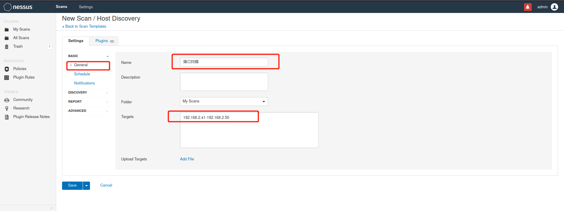 Nessus基本操作-端口扫描_nessus扫描教程-CSDN博客
