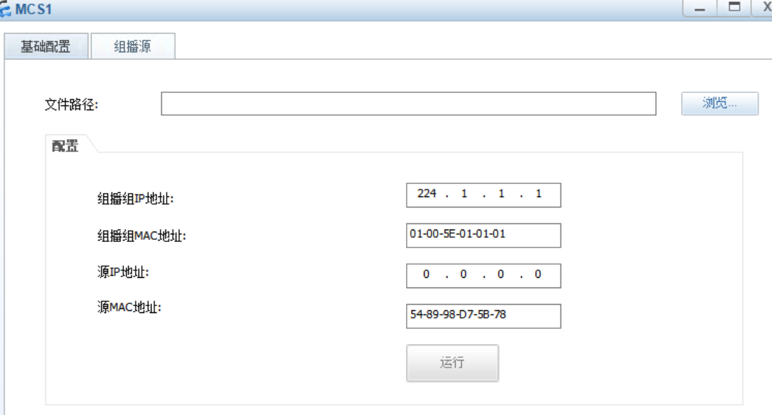 一个实验带你搞懂IP组播和IGMPV1 V2 V3 各版本的关系_组播v2.0和3.0关系-CSDN博客