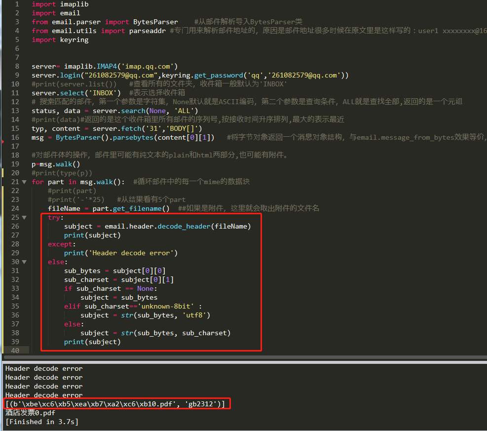 进阶的阿牛哥之用python向多人发送邮件（带附件）、遍历邮件获取内容（两种方法：imbox、imaplib）_server.select('inbox')-CSDN博客