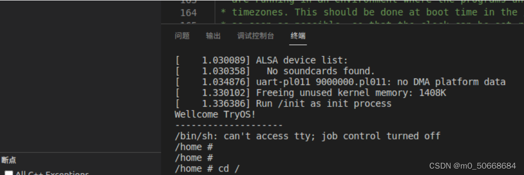 Linux-lab4 以time/gettimeofday系统调用为例分析ARM64 Linux 5.4.34_linux time lib-CSDN博客