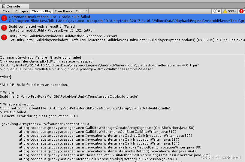 Unity 发布Android 遇到的问题集合_unable to merge android manifests.-CSDN博客
