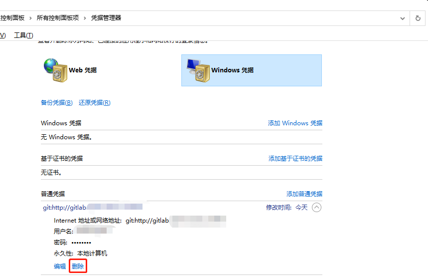 [Solved] Error warning: Clone succeeded, but checkout failed when git clone clone on windows ...