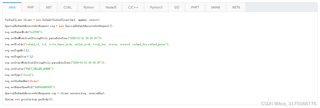taobao.special.refunds.receive.get( 特殊退款类型的纠纷单列表查询 )-CSDN博客