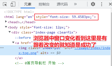 原生html-pc端项目rem+flexible.js屏幕适配-同时适用于移动端_原生html大小适配-CSDN博客