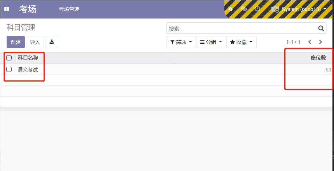 3.odoo的学习（odoo中的视图：tree视图、form视图、search视图）_odoo tree 视图 定义-CSDN博客