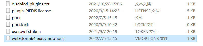 Webstorm打不开或闪退的解决方法_webstorm闪退-CSDN博客
