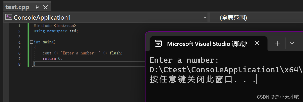 C++的刷新输出缓冲区_如何让数组全部输出再刷新缓冲区-CSDN博客